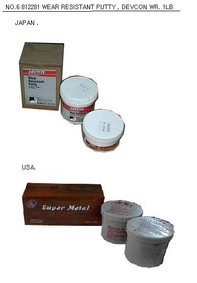 WEAR RESISTANT PUTTY DEVCON WR 500GRM IMPA 812281