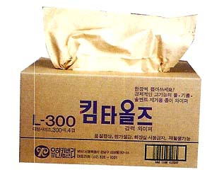 RAG PAPER WIPING 380X380MM 100S/BOX X 15BOX/CASE - IMPA 232912