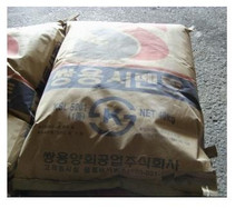 CEMENT PORTLAND 25KG - IMPA 232956