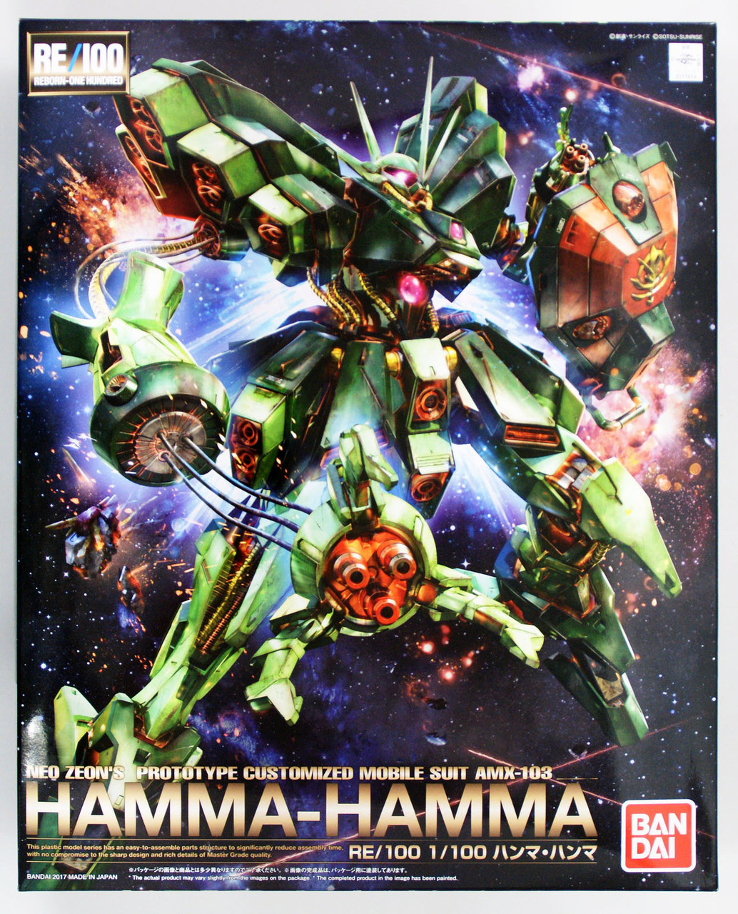 Bandai RE/100 176145 GUNDAM AMX-103 Hamma-Hamma | PlazaJapan
