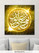 Light Upon Light (Nurun ala Nur) – Islamic Canvas Artwork