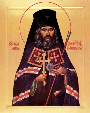 St. John of Shanghai and San Francisco Icon - OrthodoxGifts.com