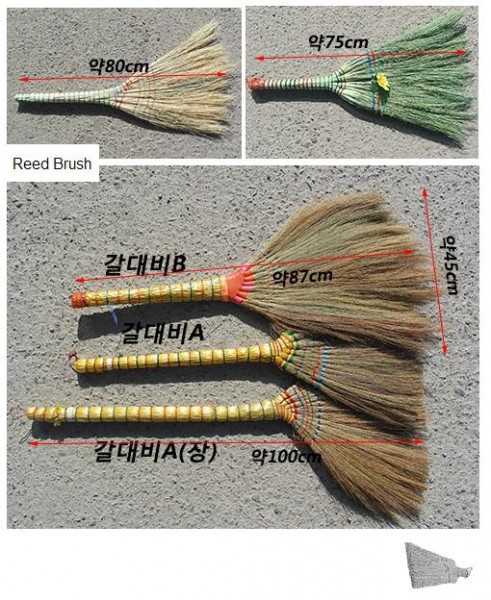 IMPA 510811 BROOM CORN WHISK HAND