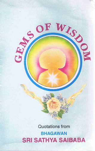 Gems of Wisdom - Inner Path