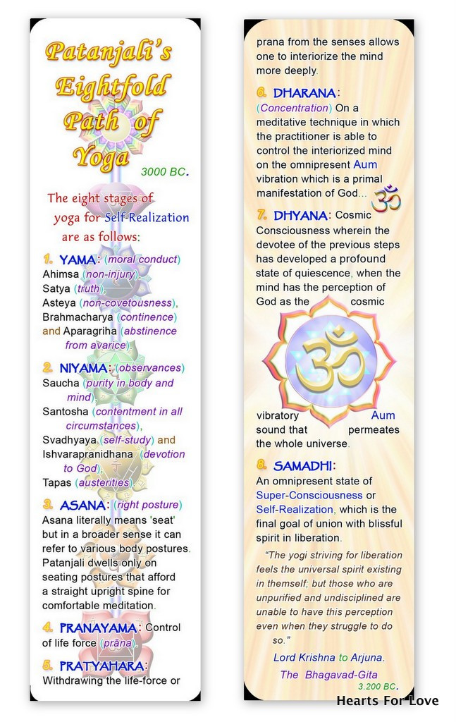Patanjali Eightfold Path Bookmark - Inner Path