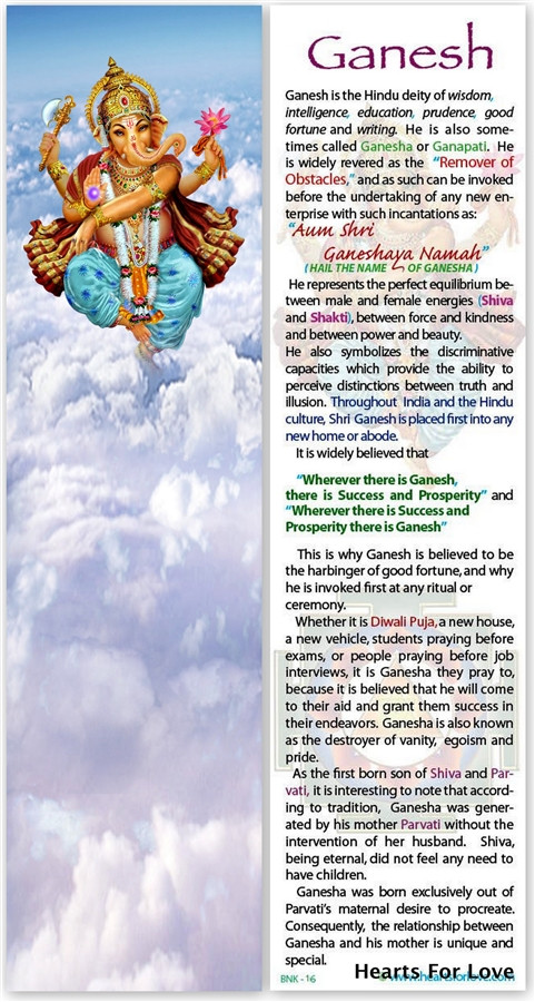 Ganesha Bookmark - Inner Path