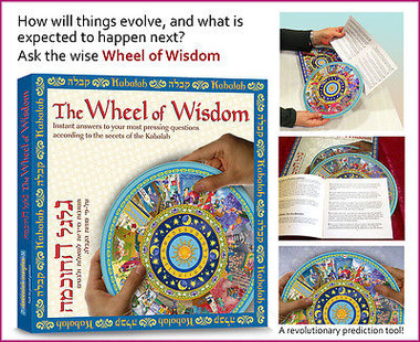 The Wheel of Wisdom | Inner Path