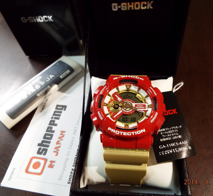 G Shock Serial Number Lookup « Silverlight Msi Install