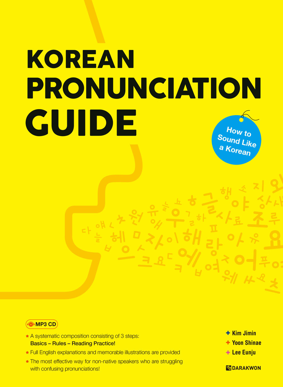 Korean Pronunciation Guide How To Sound Like A Korean korean-pronunciation-guide-how-to-sound-like-a-korean
